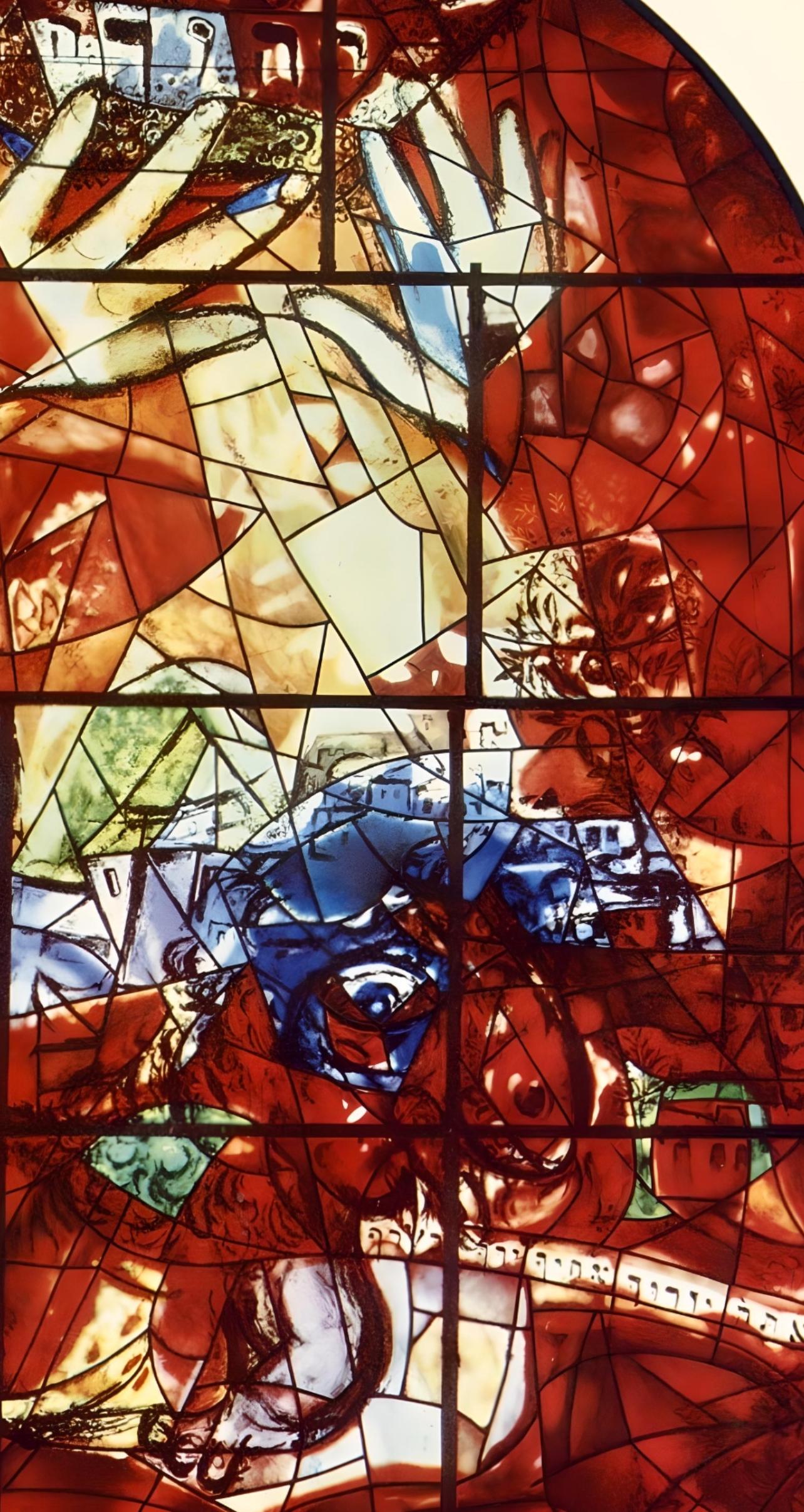 Chagall, Tribe of Judah, Jerusalem Windows (after) For Sale at 1stDibs
