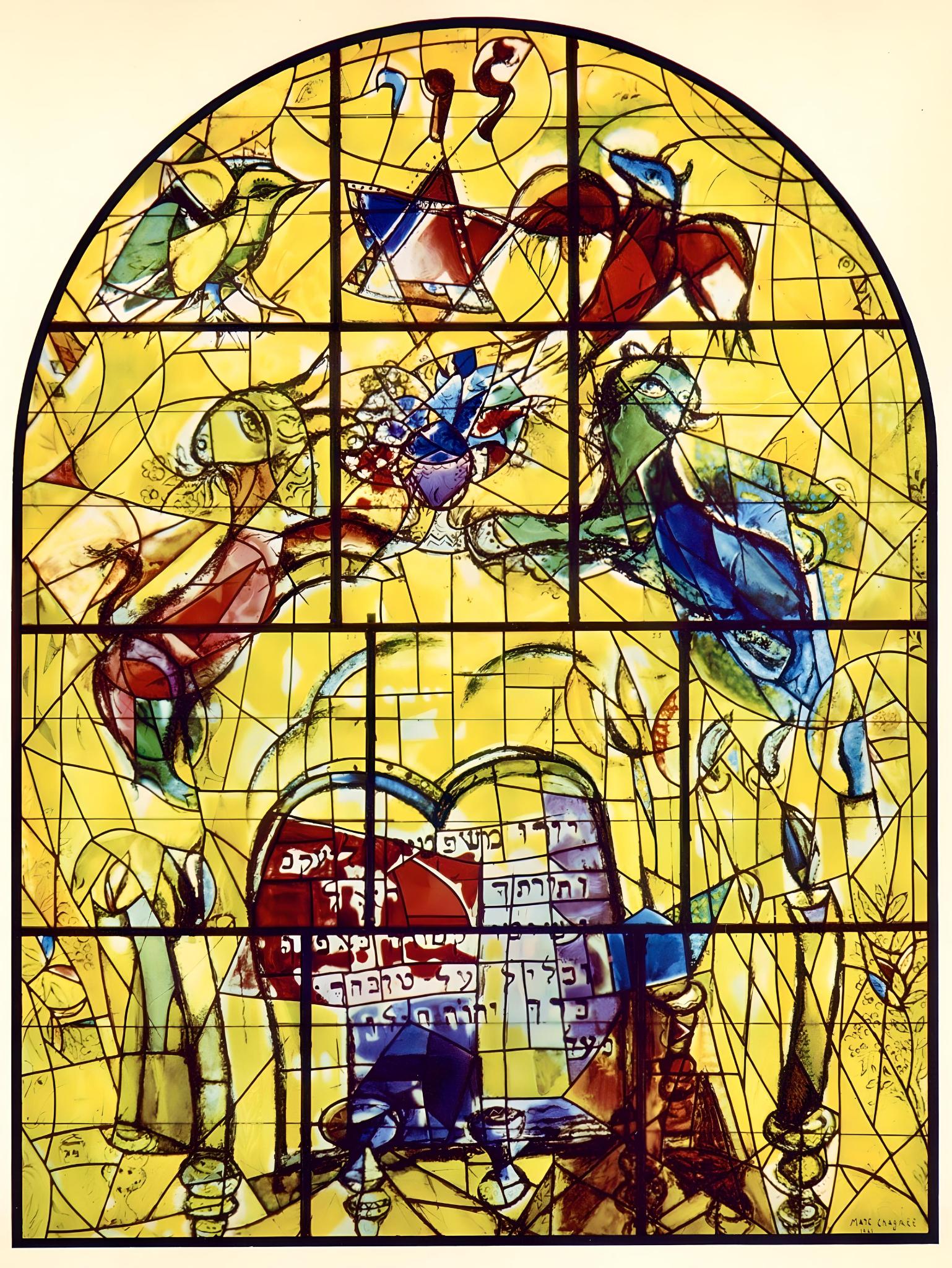 Chagall, Tribe of Levi, Jerusalem Windows (after) For Sale at 1stDibs