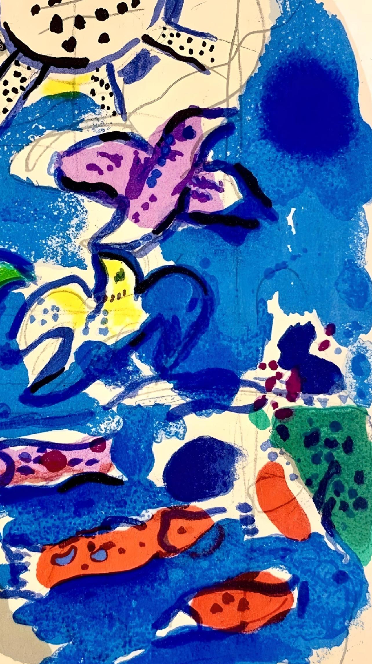 Chagall, Tribe of Reuben, Jerusalem Windows (after) For Sale at 1stDibs