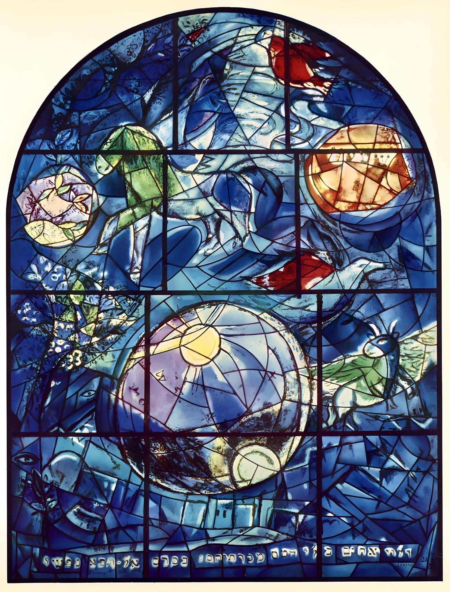 Marc Chagall Tribe - 74 For Sale on 1stDibs