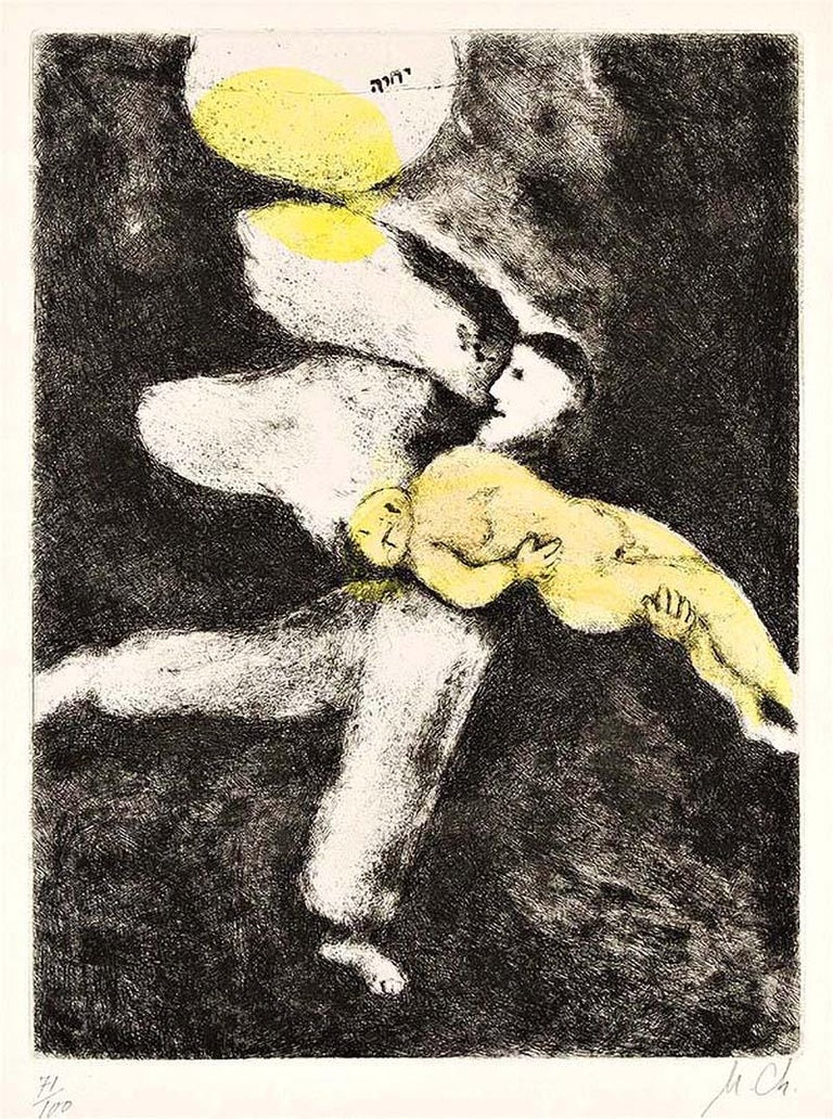 Marc Chagall - La Création de l'Homme, from la Bible (The Creation of ...