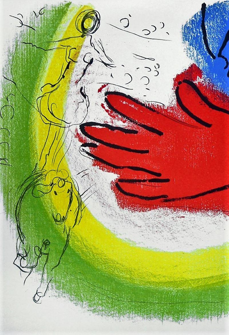 Marc Chagall - L'écuyère (Woman Circus Rider) For Sale at 1stDibs