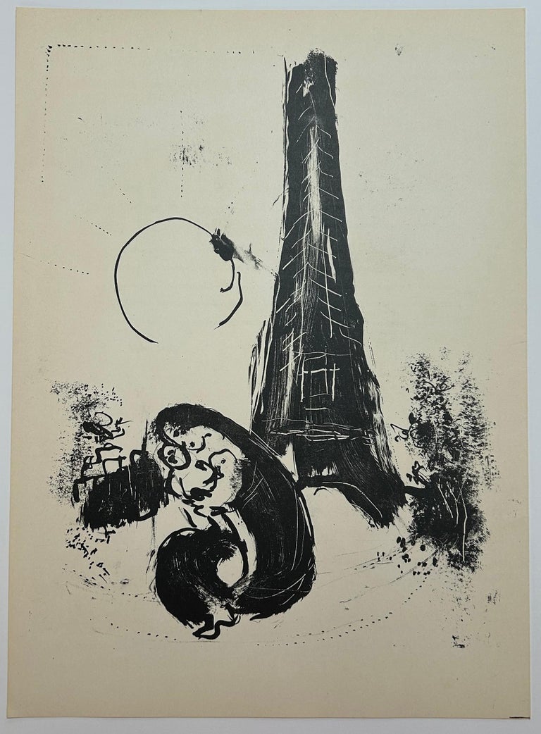 Marc Chagall - Mére et enfant à la tour Eiffel. 1954. En vente sur 1stDibs