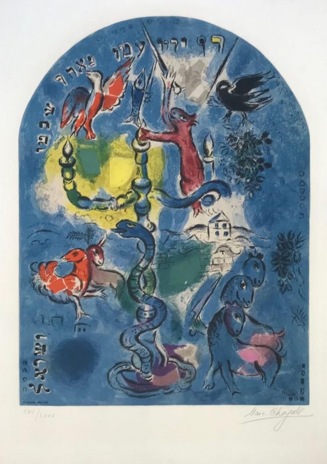 Marc Chagall - The tribe of Dan at 1stDibs