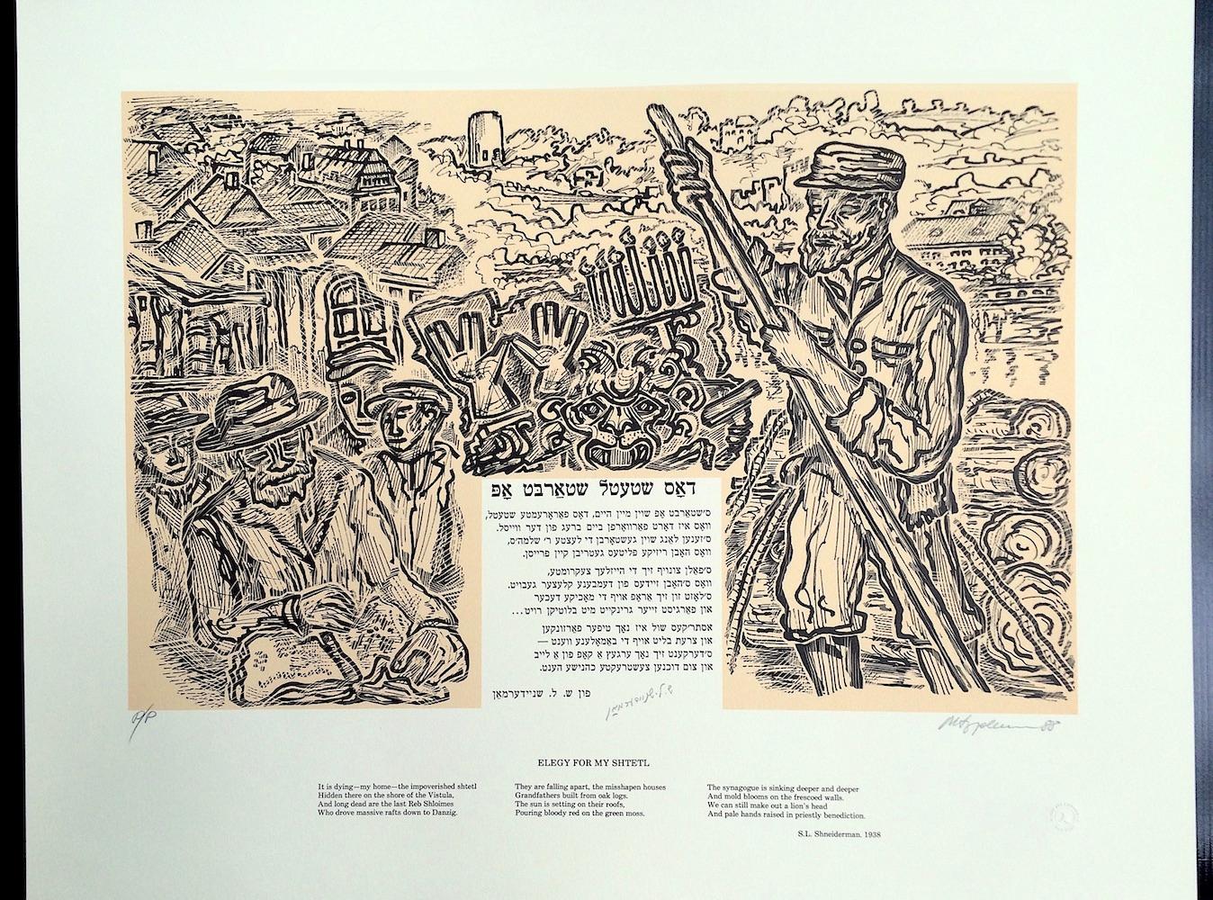 Marius Sznajderman - ELEGY FOR MY SHTETL Signed Lithograph with 1938 ...