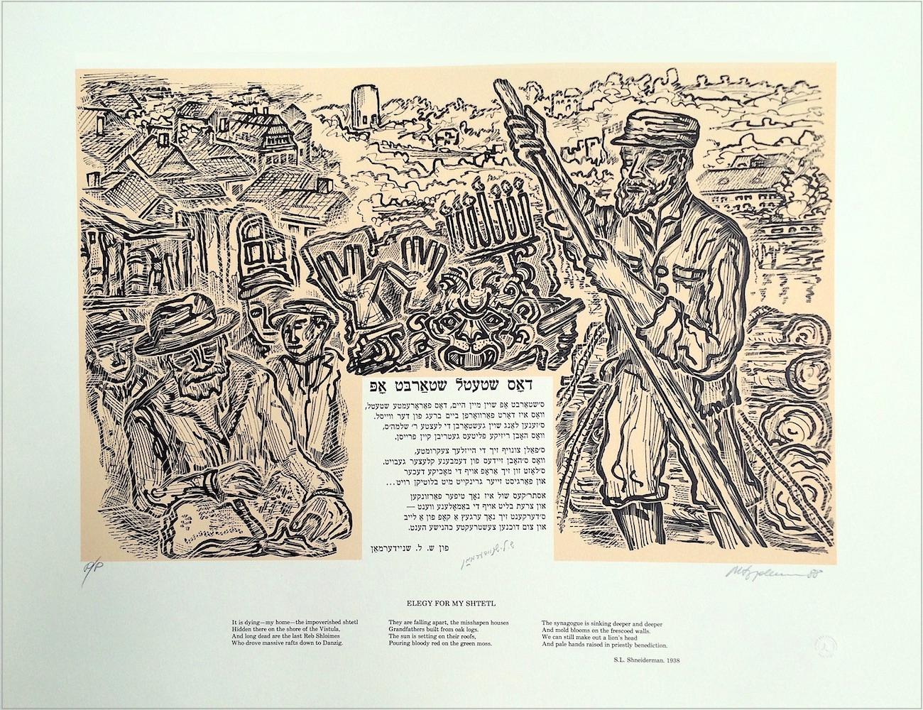 Marius Sznajderman - ELEGY FOR MY SHTETL Signed Lithograph with 1938 ...