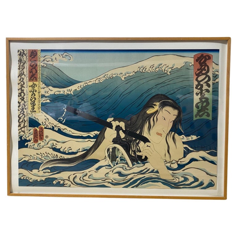 Masami Teraoka Signed Limited Ed 18 Colour Lithograph Print Namiyo at Hanauma Bay For Sale at ...
