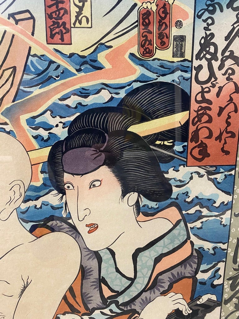Masami Teraoka Signed Limited Print Kunisada Eclipsed Hawaii Snorkel Series 1993 For Sale at 1stDibs