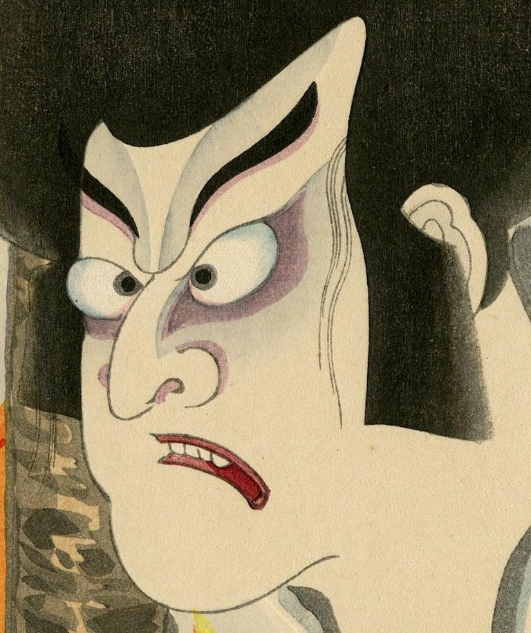 Masamitsu Ota - Narukami at 1stDibs