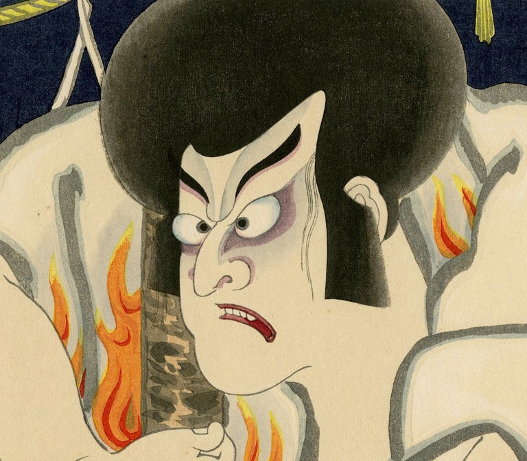 Masamitsu Ota - Narukami at 1stDibs