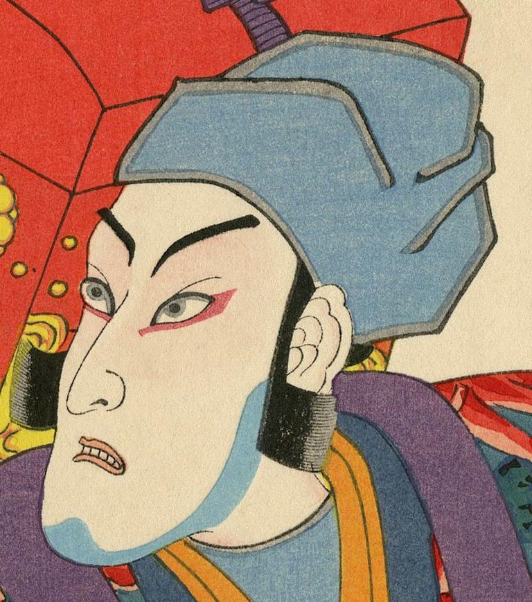 Masamitsu Ota - Uirou uri, Kabiki Actor at 1stDibs