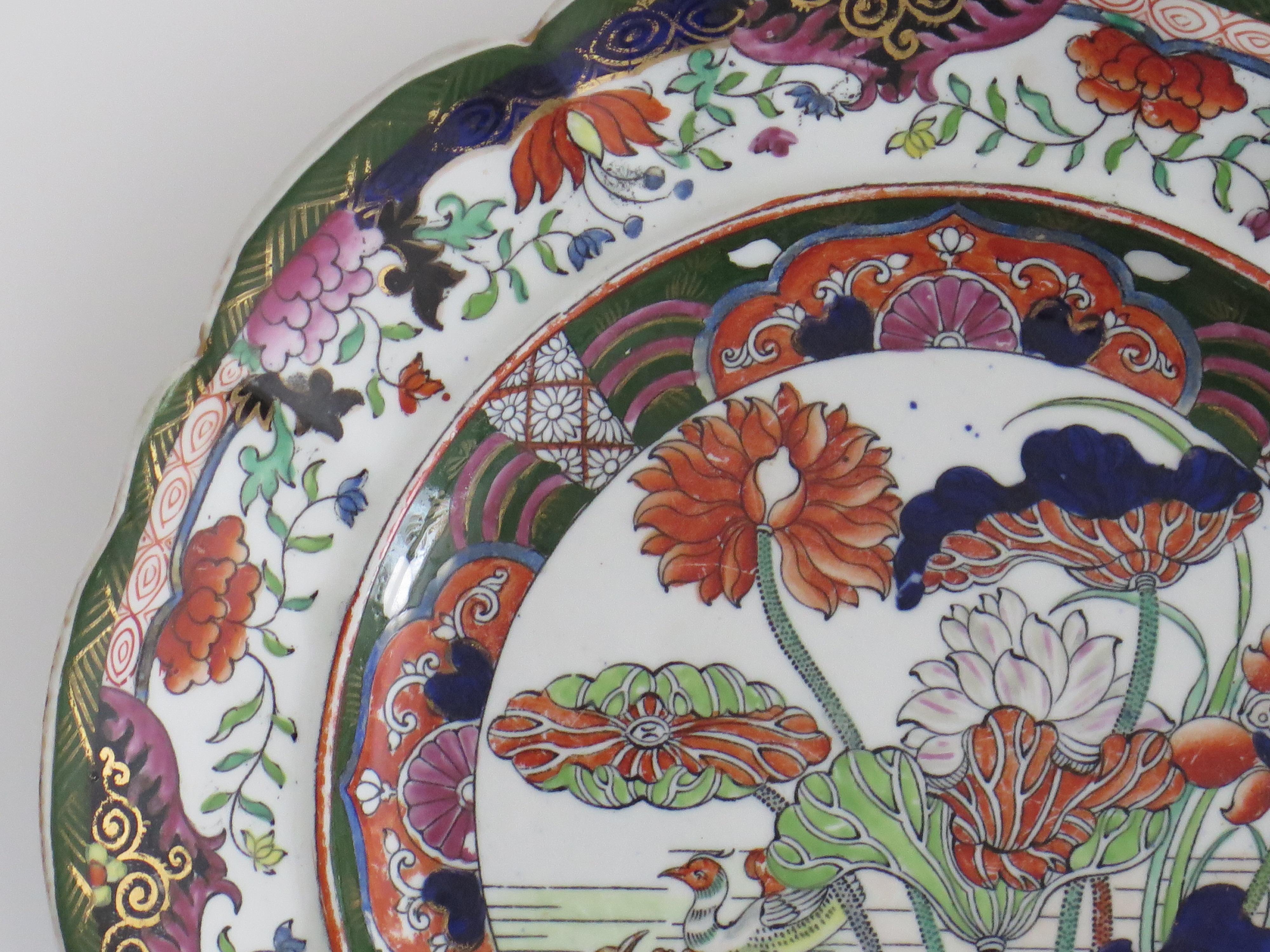 Mason's Ironstone Large Dinner Plate'B' in Rare Muscove Duck Pattern ...