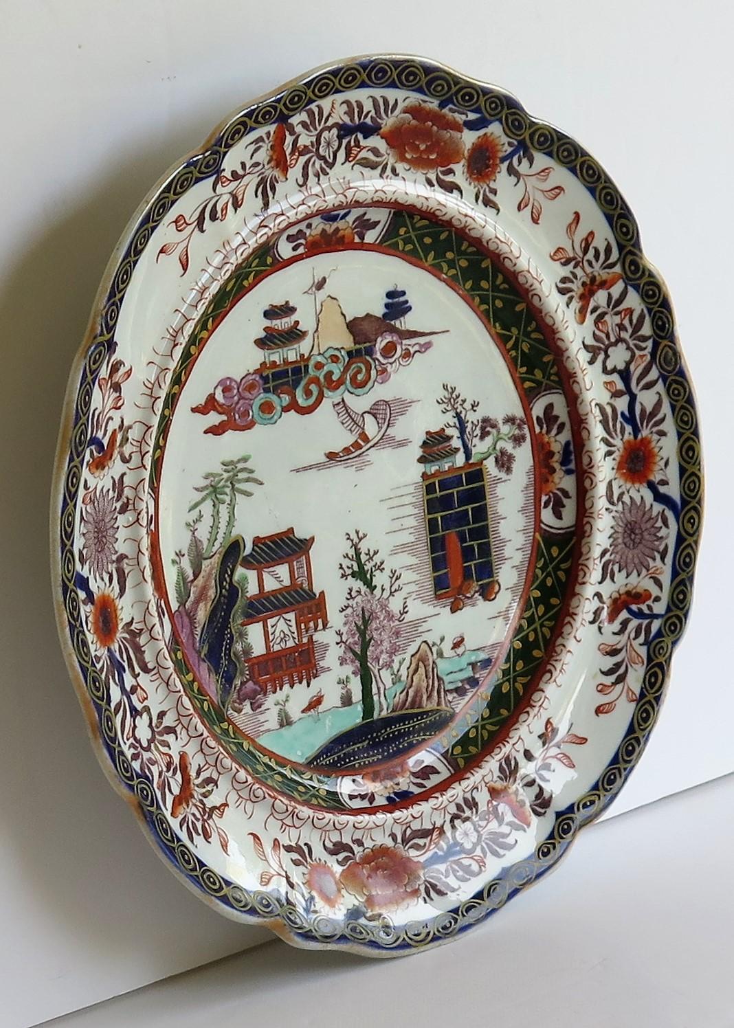 Masons Ironstone Plate in Canton Chinese Mountain Gilded Pattern, circa ...