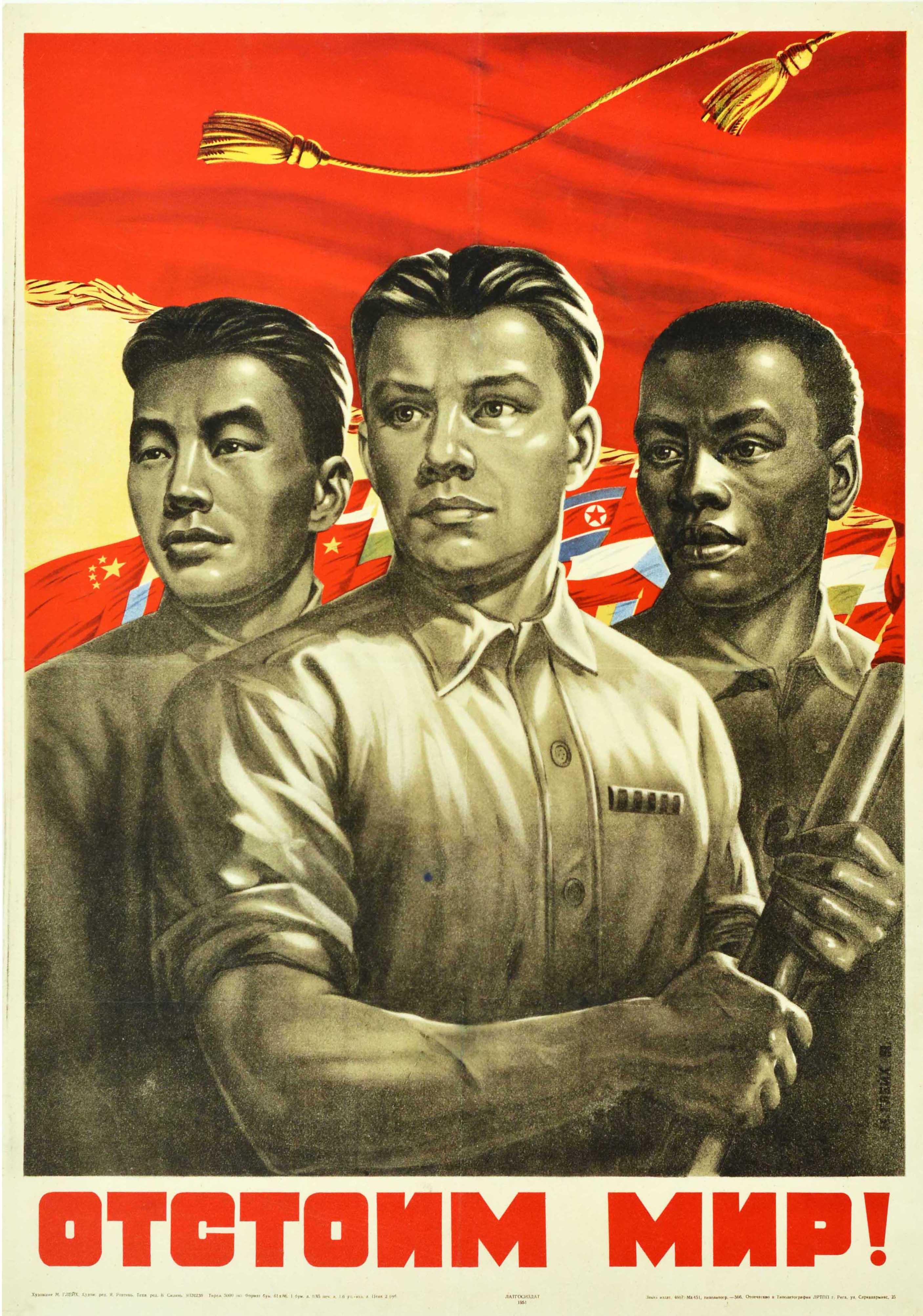 Maxim Gleikh - Original Vintage Soviet Water Sport Poster Youth ...