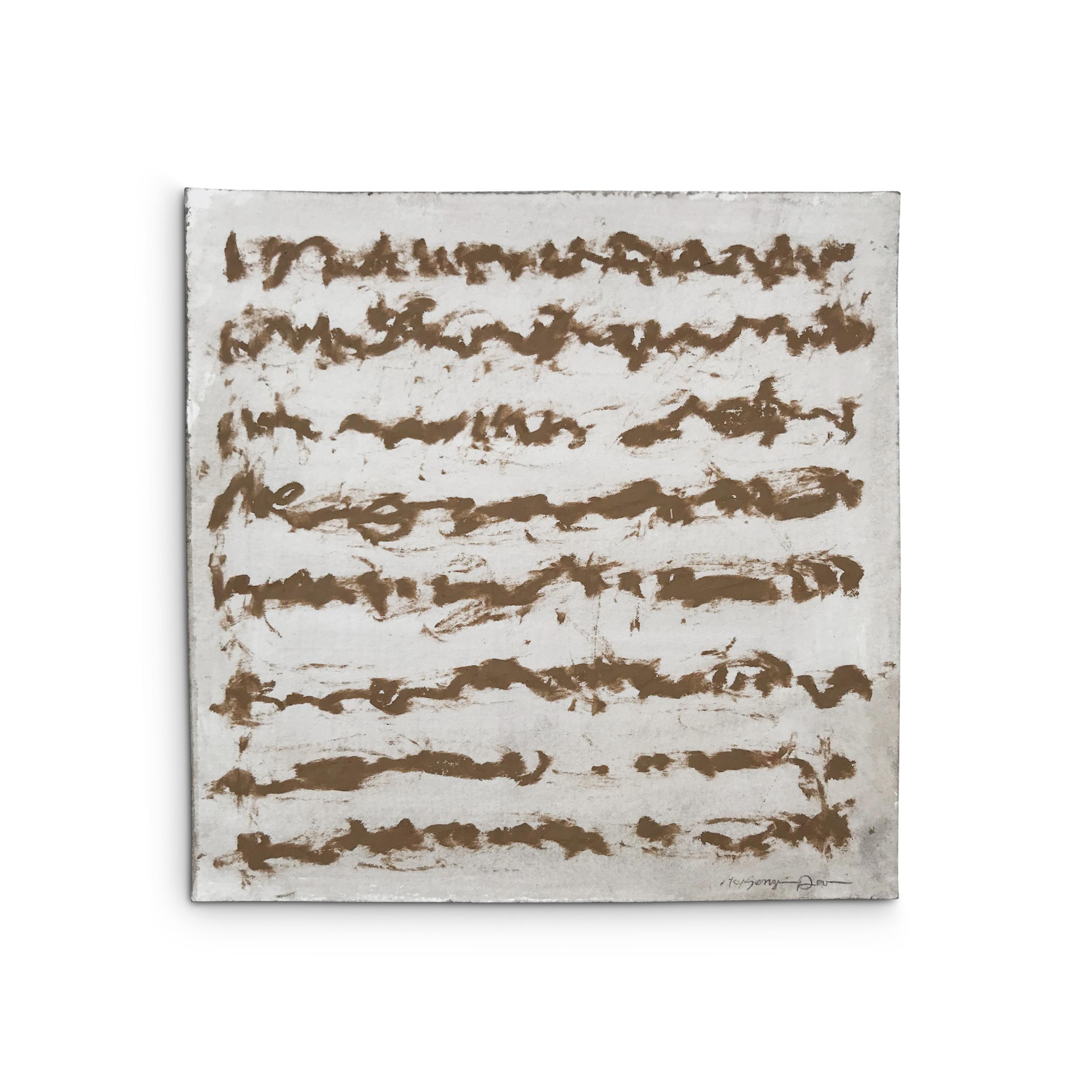 Mckenzie Dove - DRAWING SERIES I-18-73 at 1stDibs