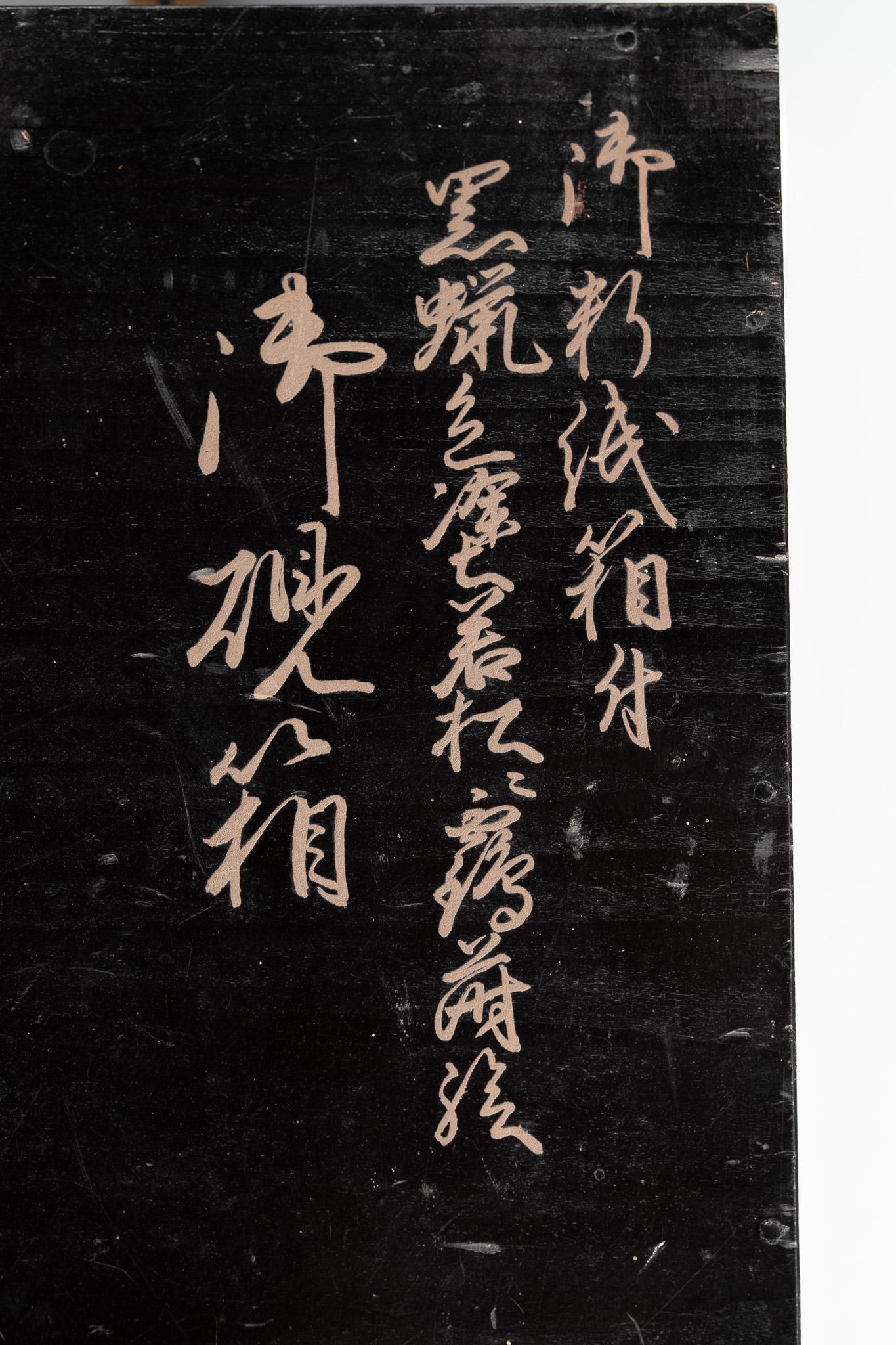 Meiji Gold Maki-e Pine and Crane Document Writing Box Set For Sale at ...
