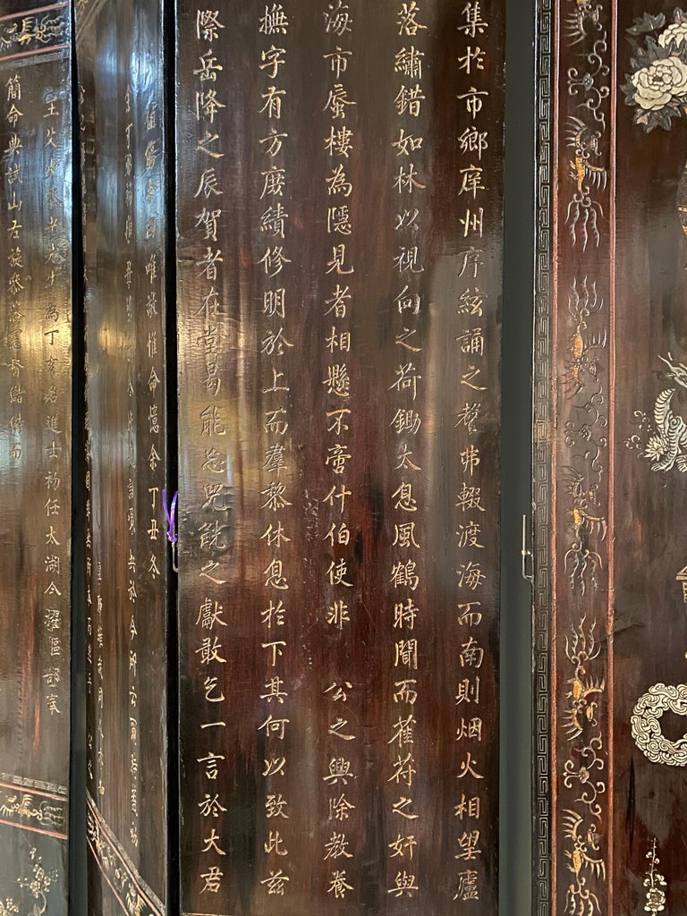 Mid-18th Century Chinese Coromandel Ten Fold Screen / Room Divider For ...