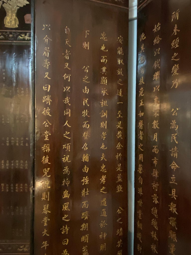 Mid-18th Century Chinese Coromandel Ten Fold Screen / Room Divider For ...