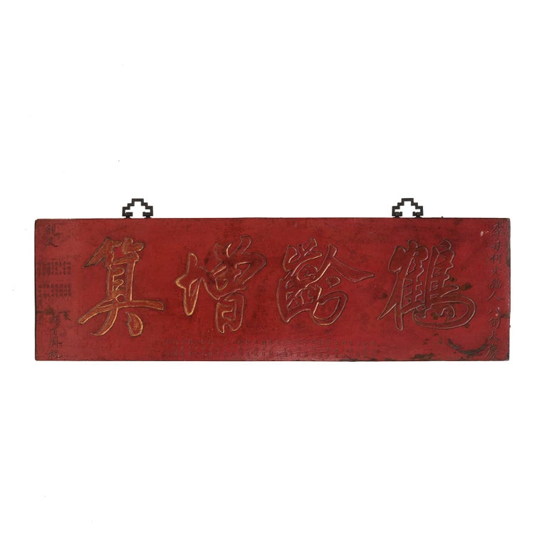 Mid-19th Century Chinese Calligraphy Sign Board For Sale at 1stDibs