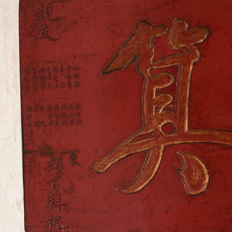 Mid-19th Century Chinese Calligraphy Sign Board For Sale at 1stDibs