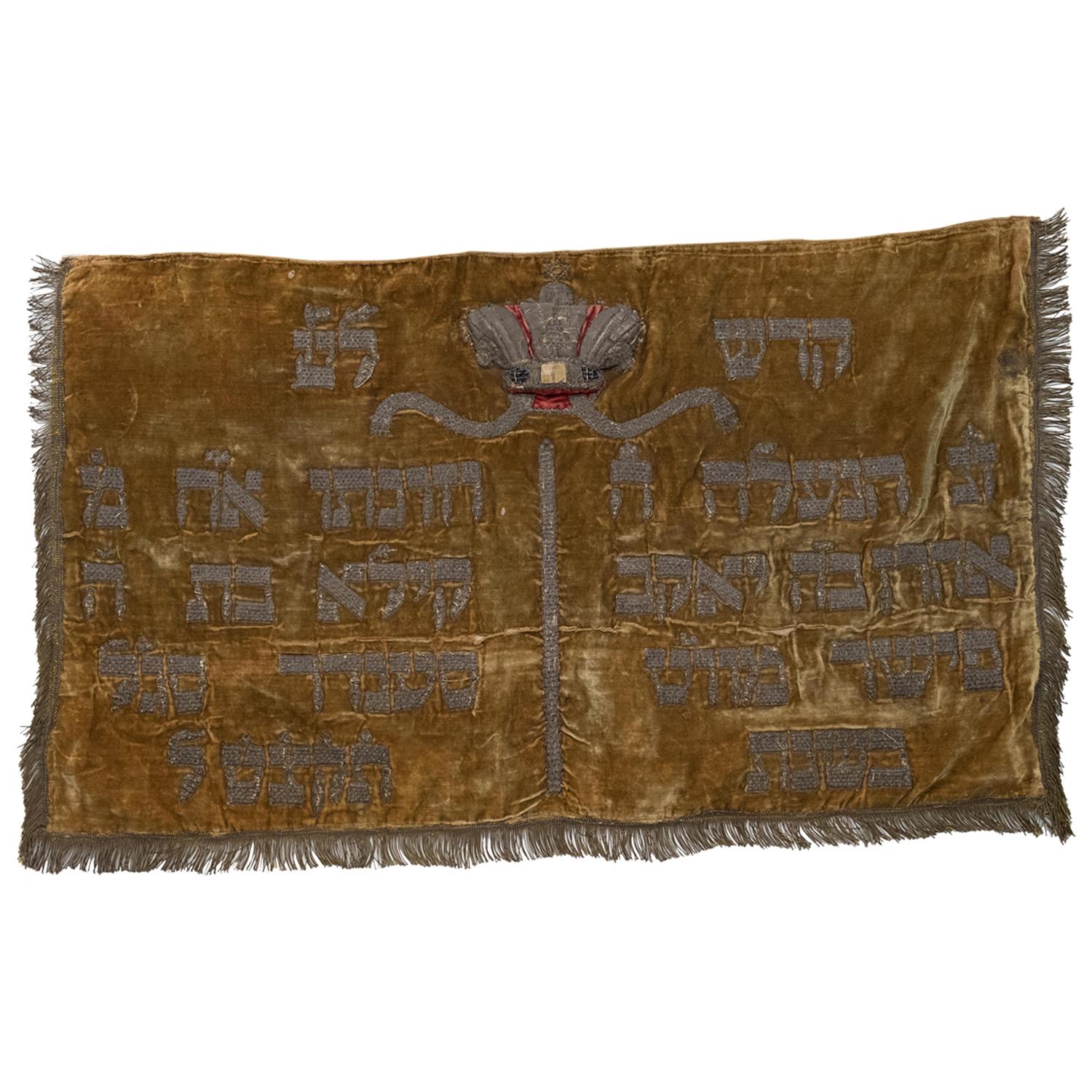 Mid-19th Century German Torah Ark Valance at 1stDibs | torah ark for sale