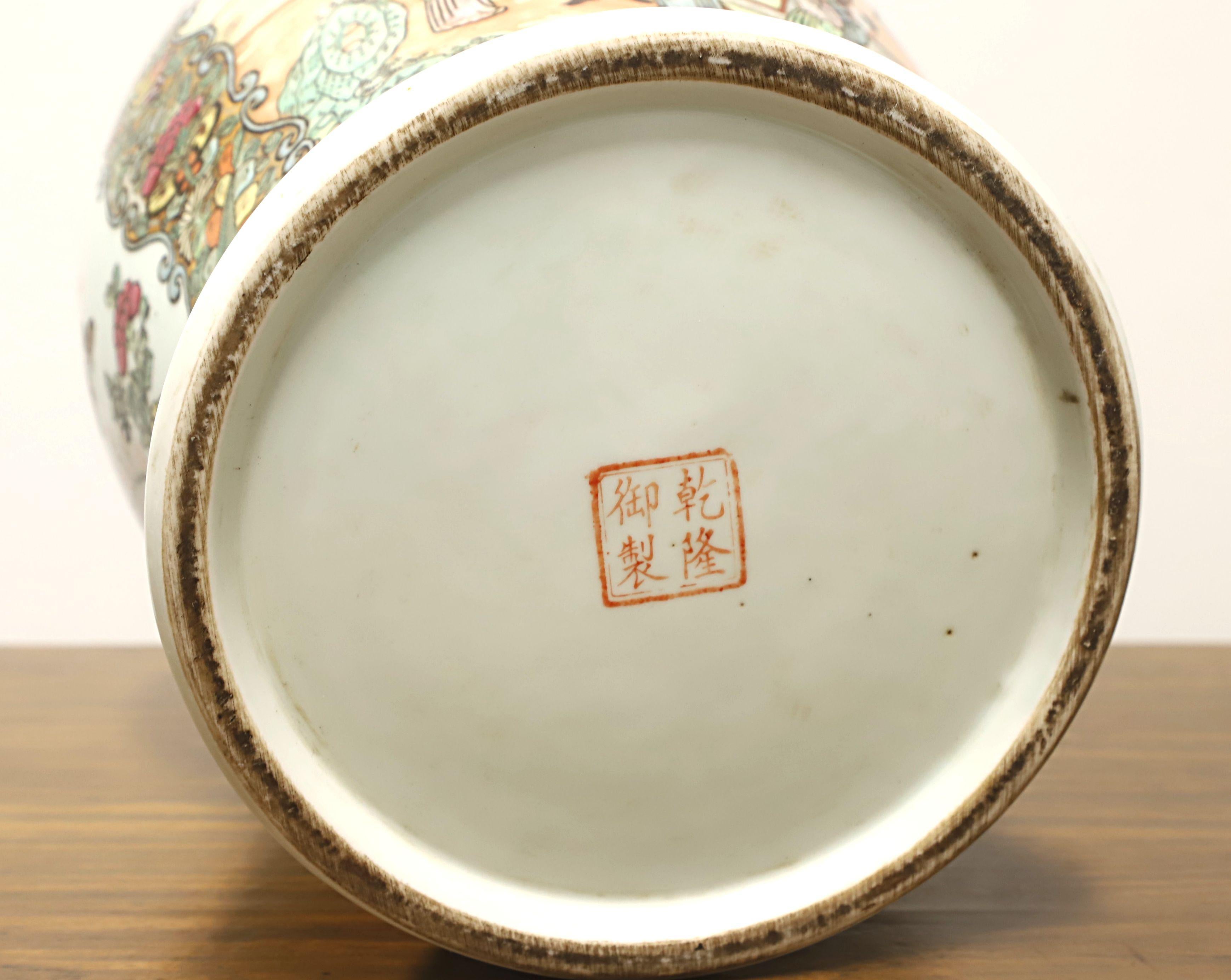 Mid 20th Century Chinese Ginger Jar with Dog on Lid For Sale at 1stDibs