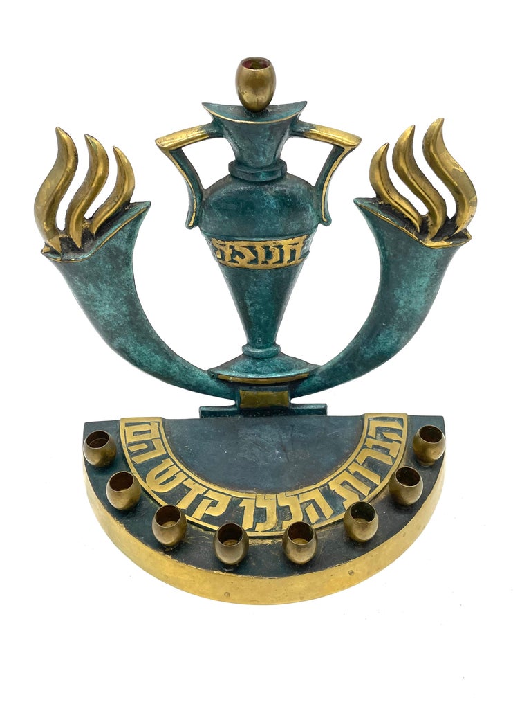Mid-20th Century Israeli Brass Hanukkah Lamp For Sale at 1stDibs