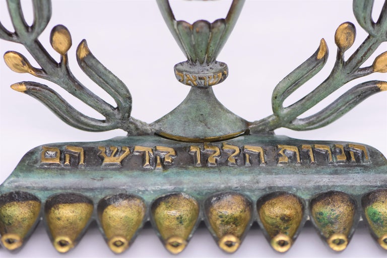 Mid-20th Century Israeli Brass Hanukkah Lamp For Sale at 1stDibs