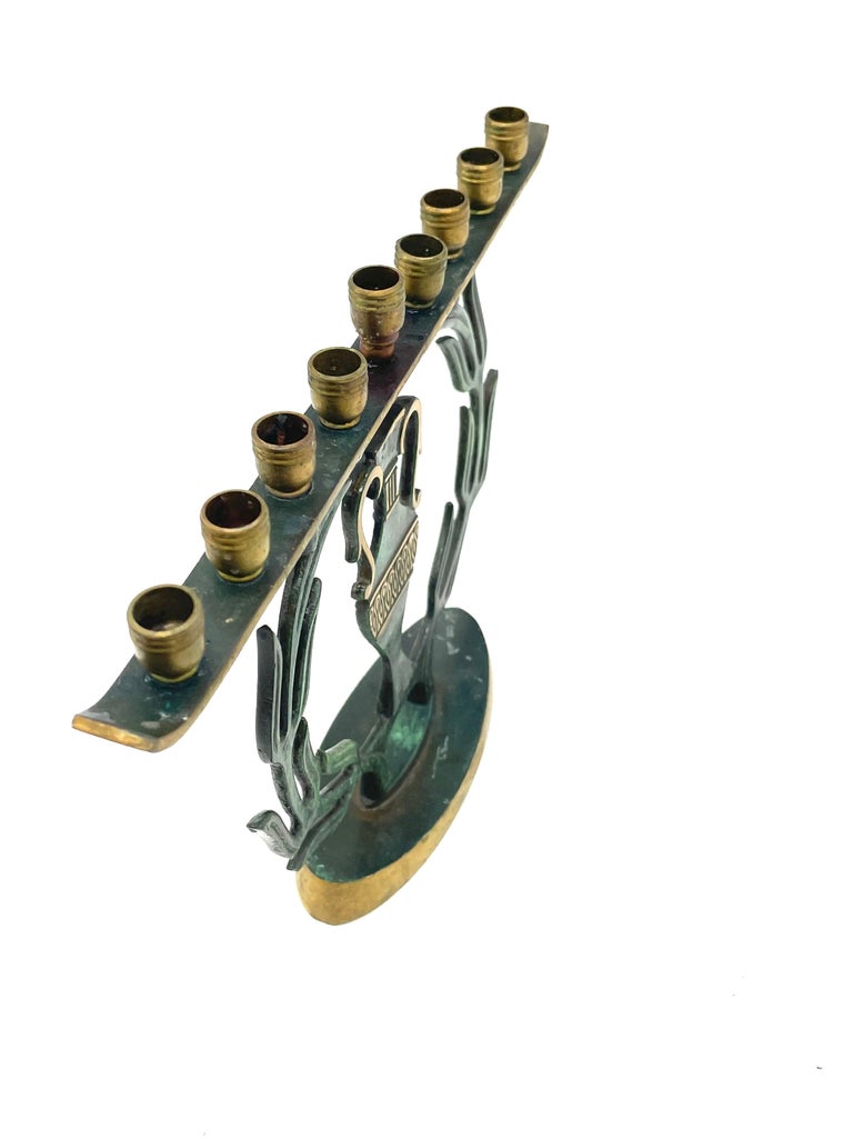 Mid-20th Century Israeli Brass Hanukkah Lamp For Sale at 1stDibs