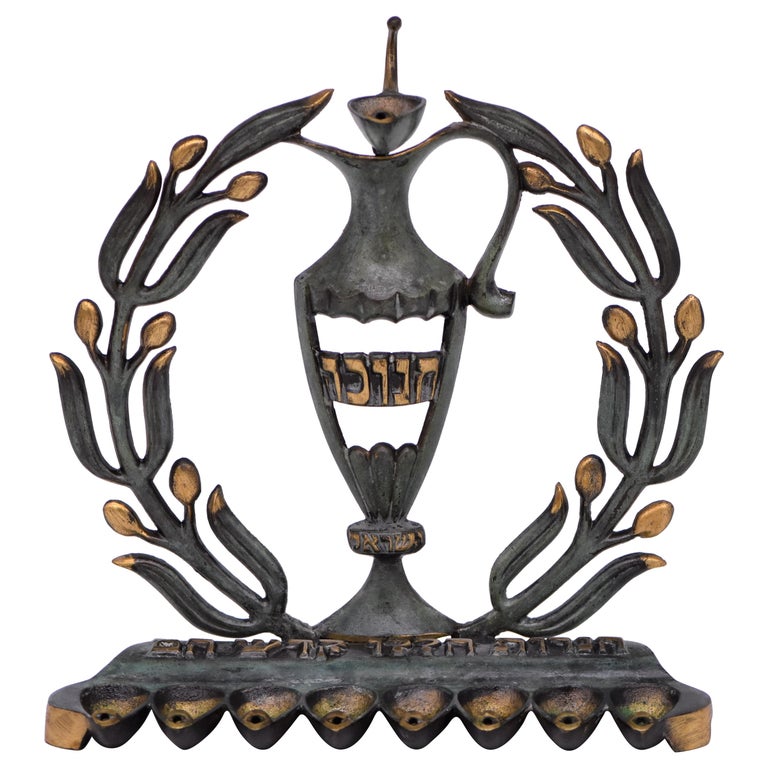 Mid-20th Century Israeli Brass Hanukkah Lamp For Sale at 1stDibs
