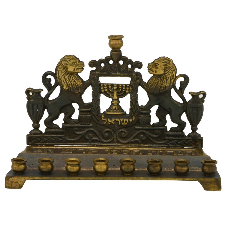 Mid-20th Century Israeli Brass Hanukkah Lamp Menorah at 1stDibs