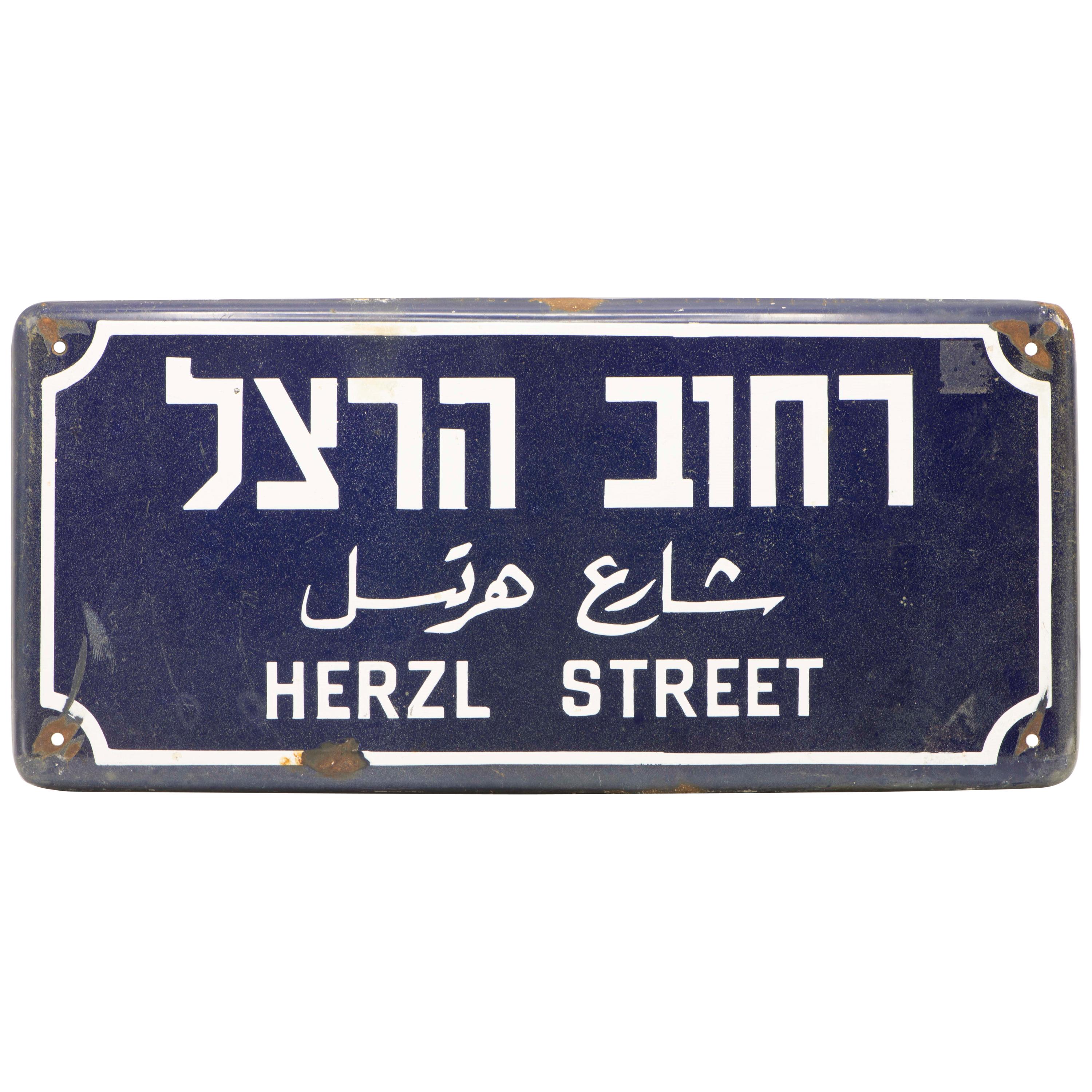 Mid-20th Century Israeli Iron and Enamel Street Sign at 1stDibs