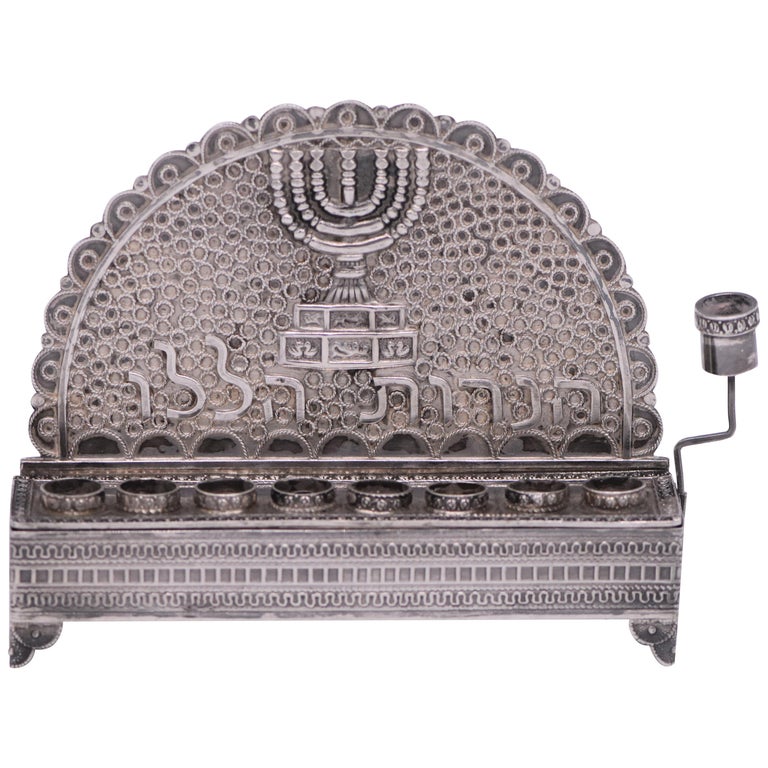 Mid-20th Century Israeli Silver Hanukkah Lamp at 1stDibs
