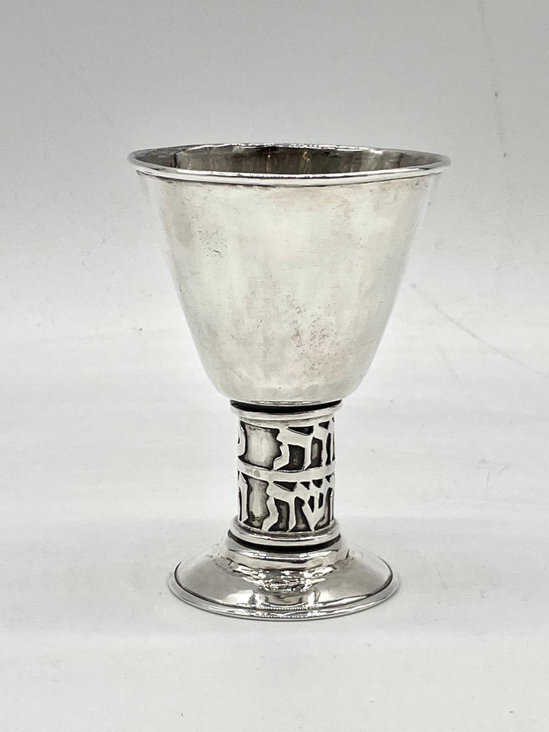 Mid-20th Century Israeli Silver Kiddush Goblet by Hans Ettlinger For ...
