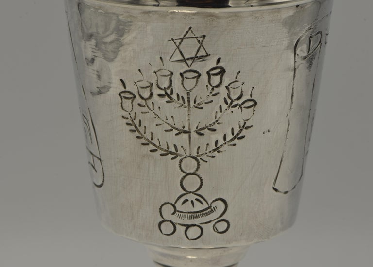 Mid-20th Century Israeli Silver Kiddush Goblet by Moshe Smilovici For ...
