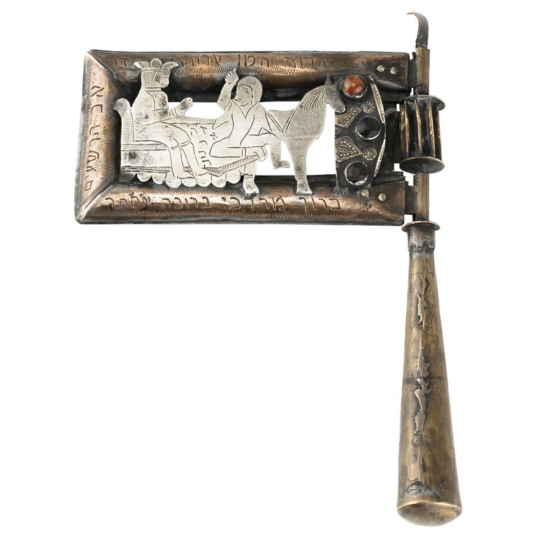 Mid-20th Century Silver and Copper Gragger/Jewish Noisemaker by Moshe ...