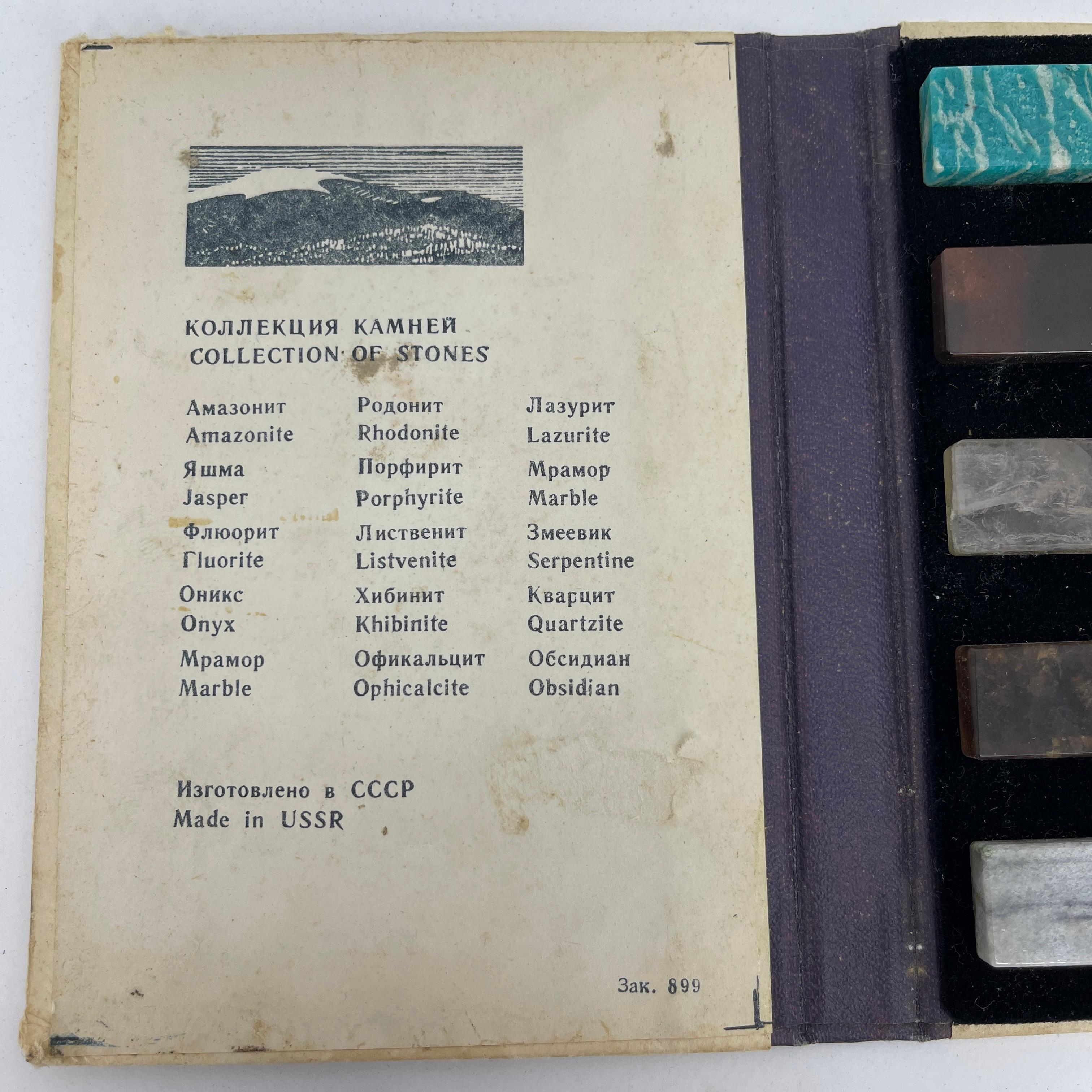 Mid-Century CCCP USSR Russian Stone Collection For Sale at 1stDibs