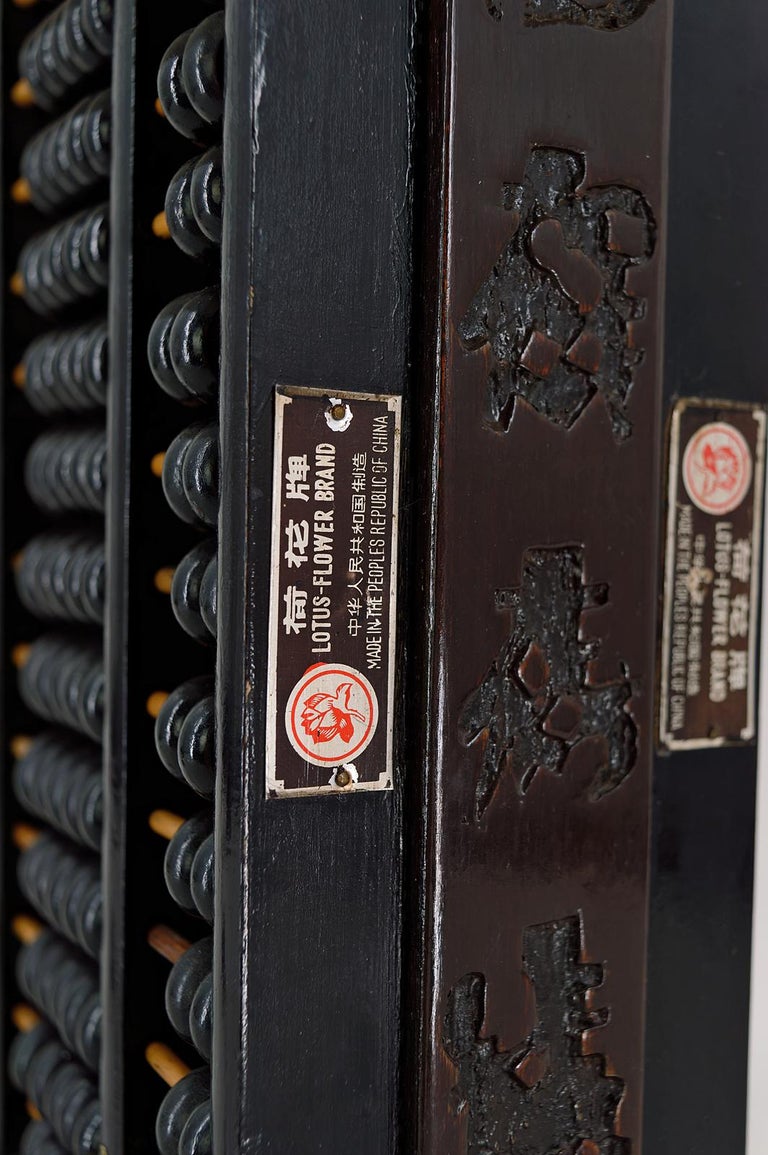 Mid-Century Chinese Abacus / Suanpan Lamp, circa 1950 For Sale at 1stDibs