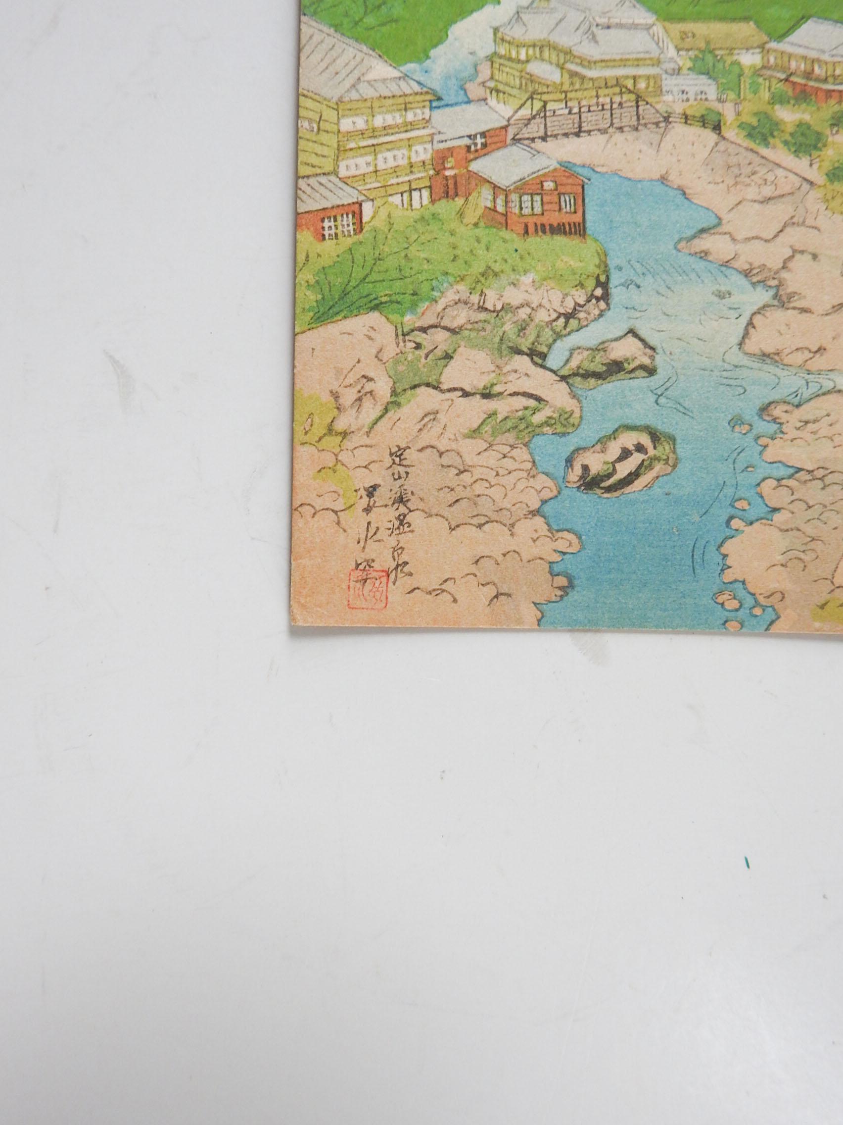 Mid-Century Japanese Wood Block Print Postcard For Sale at 1stDibs