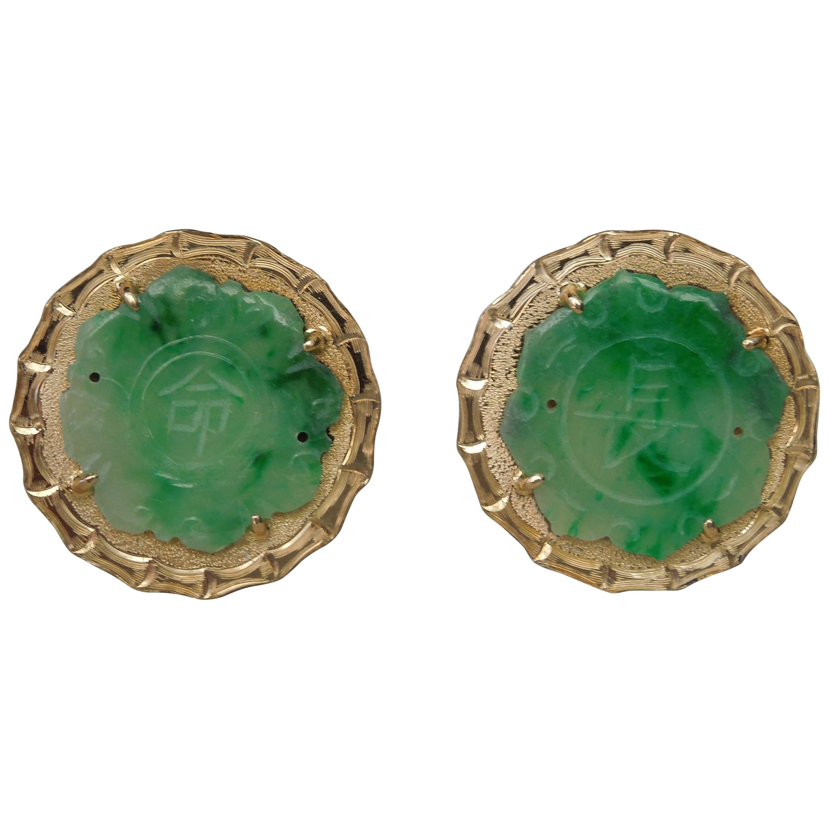 Midcentury Jadeite Jade and Gold Cufflinks at 1stDibs