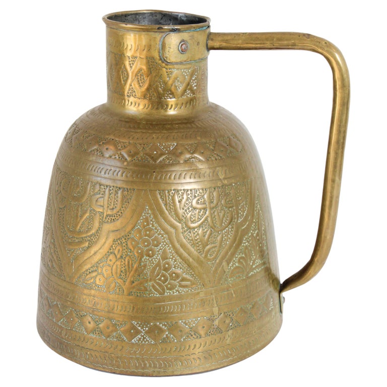 Middle Eastern Arabic Brass Pot at 1stDibs