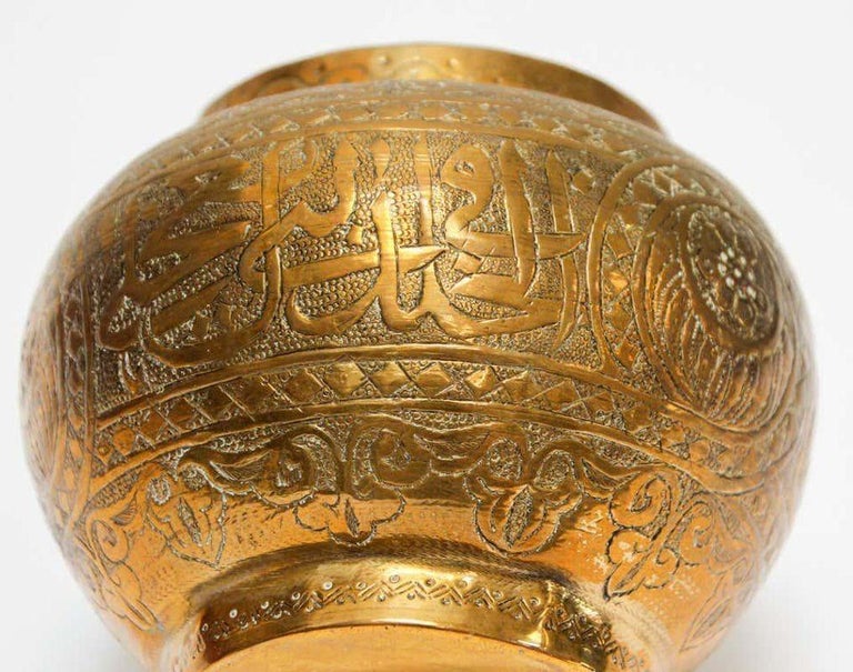 Middle Eastern Brass Bowl with Arabic Kufic Writing For Sale at 1stDibs