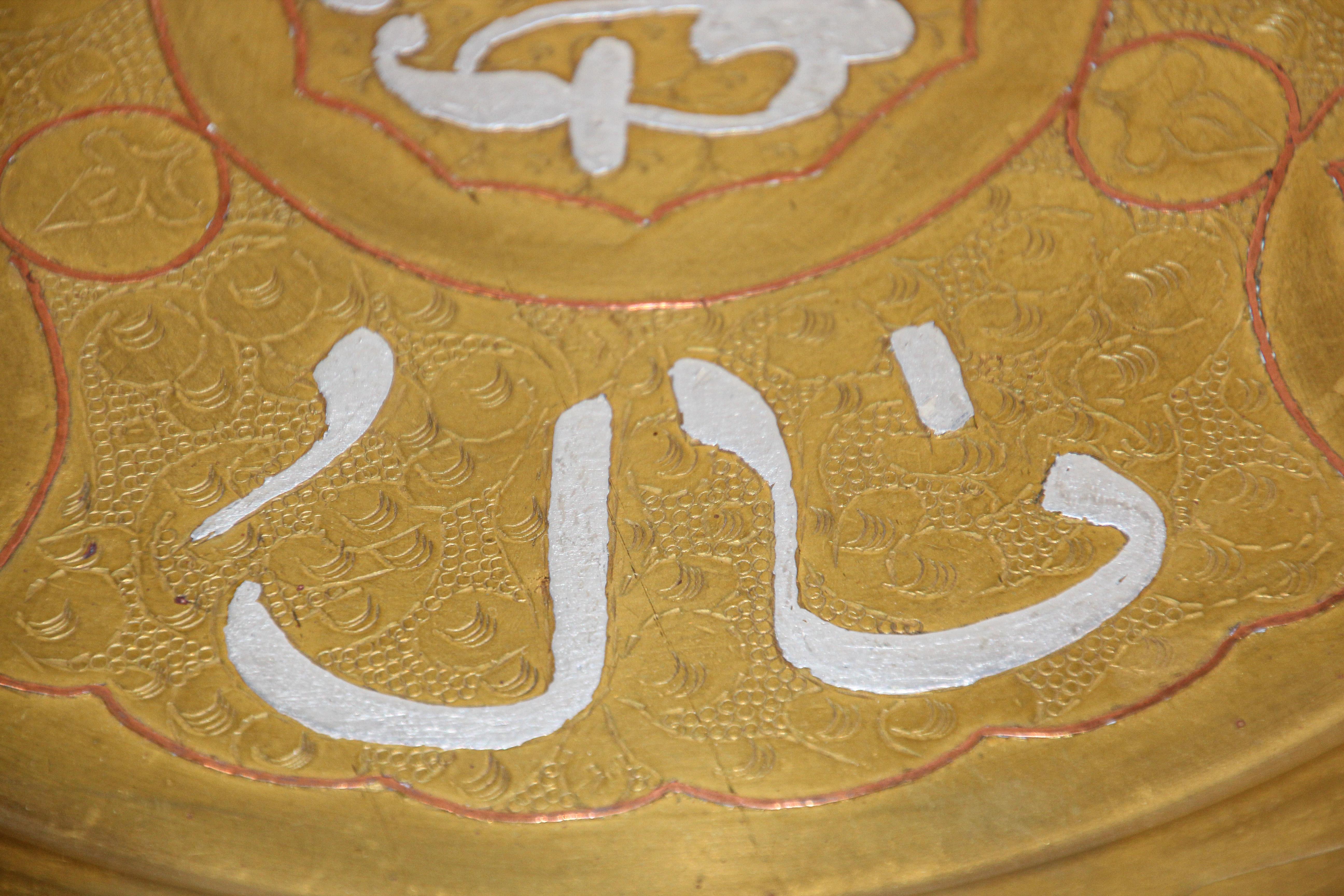 Middle Eastern Egyptian Tray Inlaid with Islamic Writing in Silver For ...