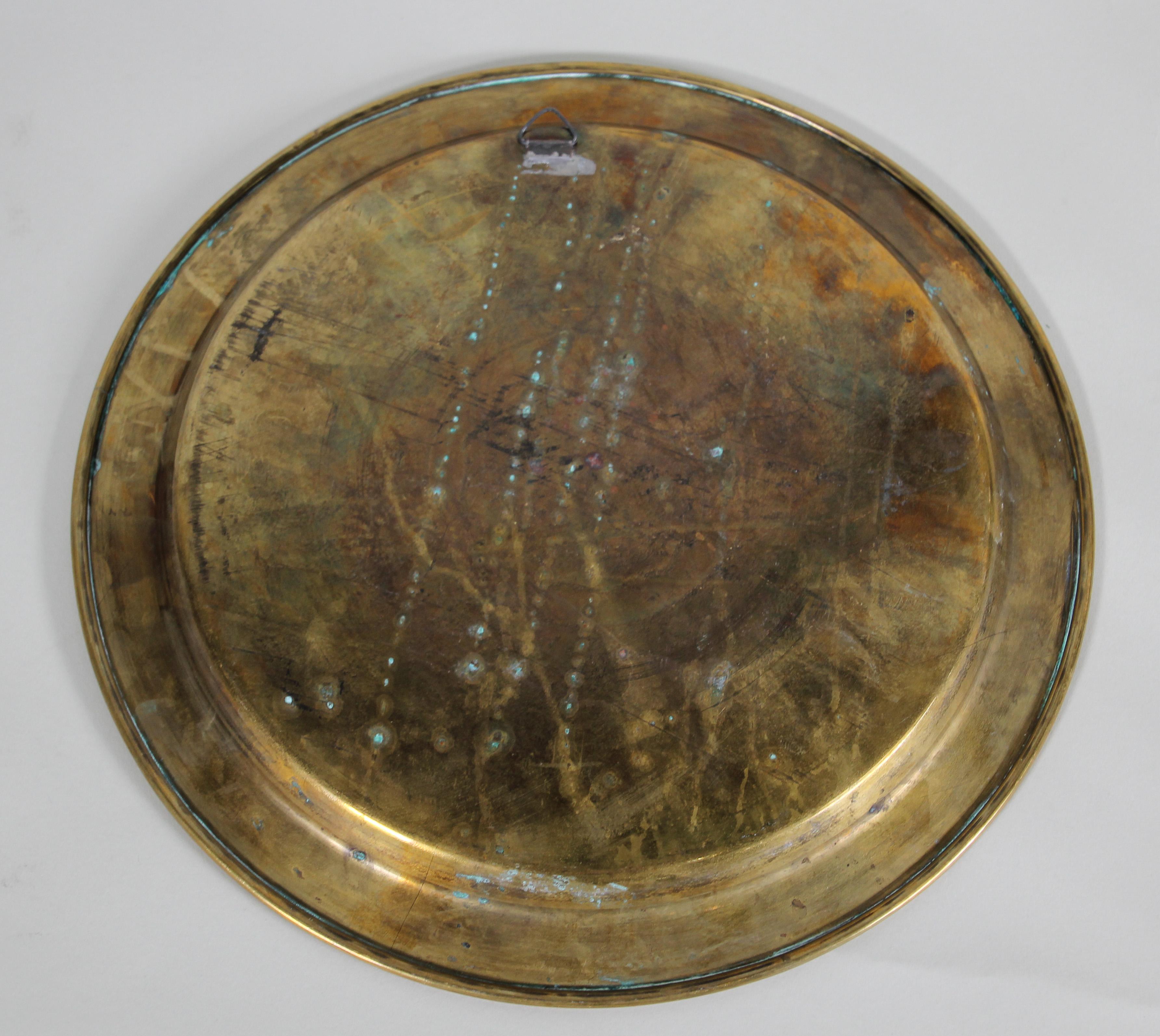 Middle Eastern Egyptian Tray Inlaid with Islamic Writing in Silver For ...