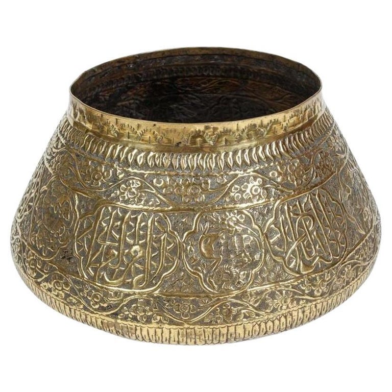 Middle Eastern Hand-Etched Brass Pot with Arabic Calligraphy Writing ...