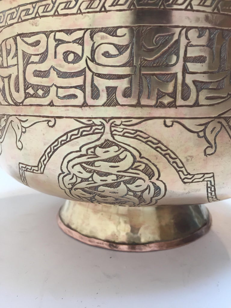 Middle Eastern Hand-Etched Islamic Footed Brass Bowl For Sale at 1stDibs