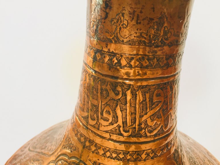 Middle Eastern Syrian Copper Islamic Art Vase Engraved with Arabic ...