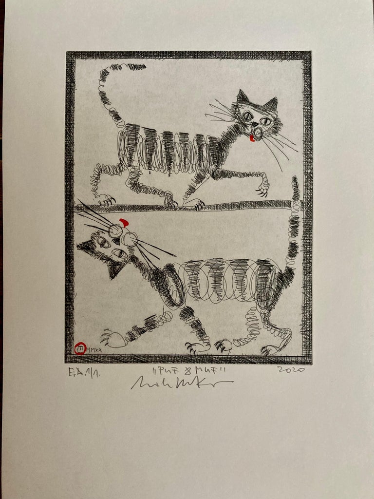 Milan Lukáč - "Puf&Muf" at 1stDibs