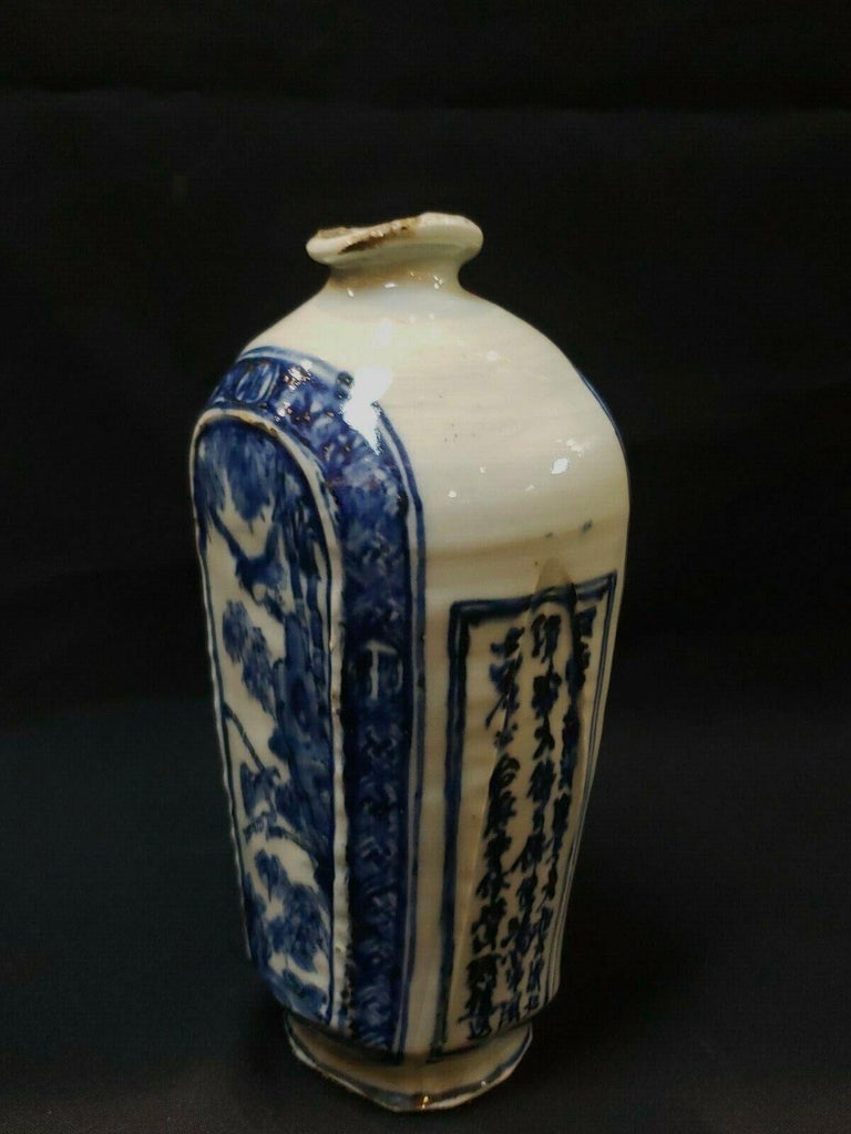 Ming, Antique Marked "Tai Chang" Blue and White Porcelain Wine Vessel ...