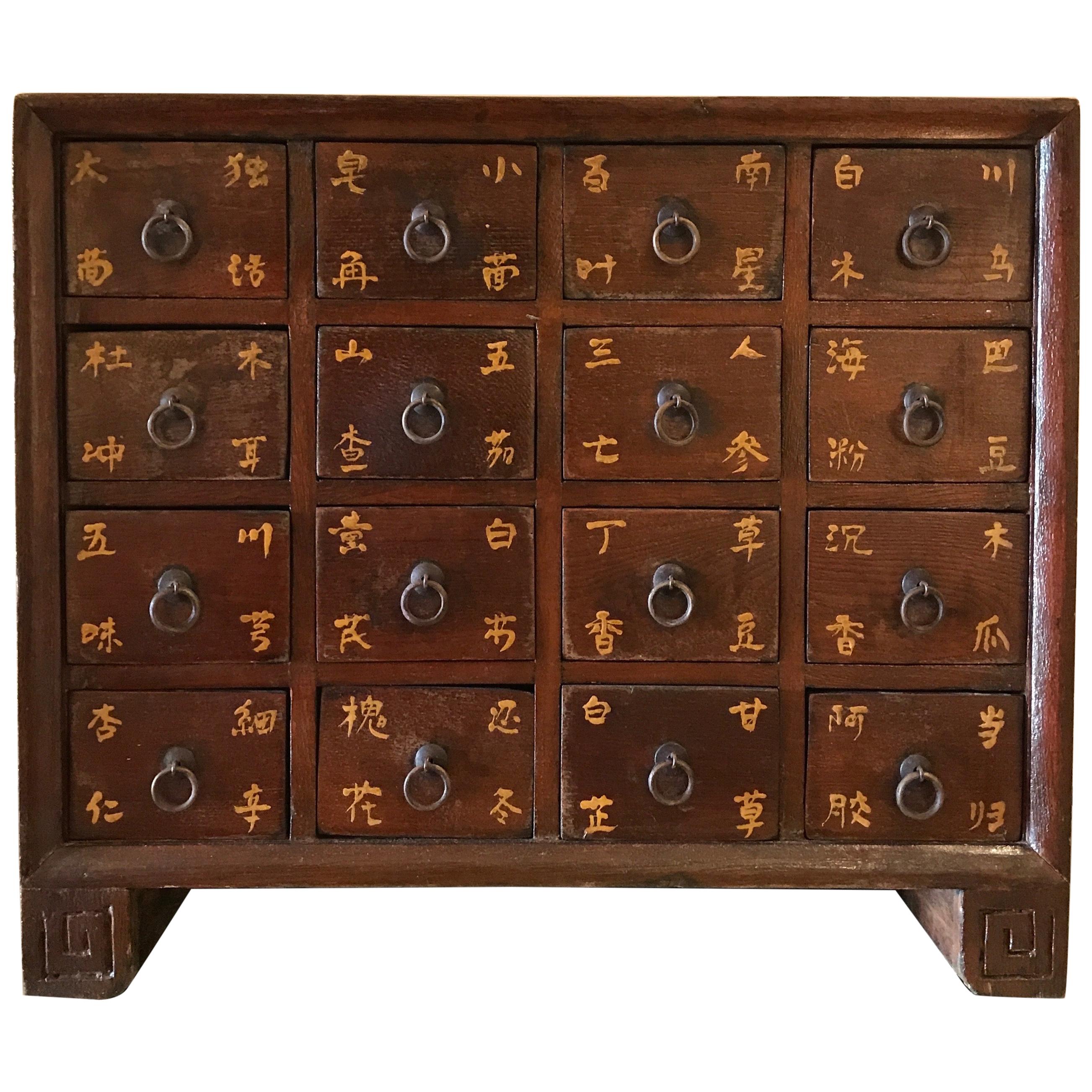 Miniature Chinese Apothecary Chest at 1stDibs | miniature apothecary ...